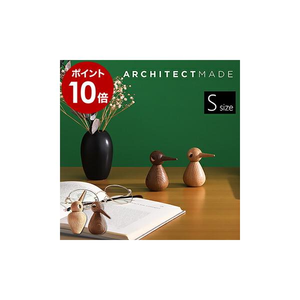 ■ ARCHITECTMADE Bird-Small【関連キーワード】デンマークの著名な建築家やデザイナーの名作を復刻するプロダクトブランド「 ARCHITECTMADE（ アーキテクトメイド ）」の『 Bird Small（ バード スモ...