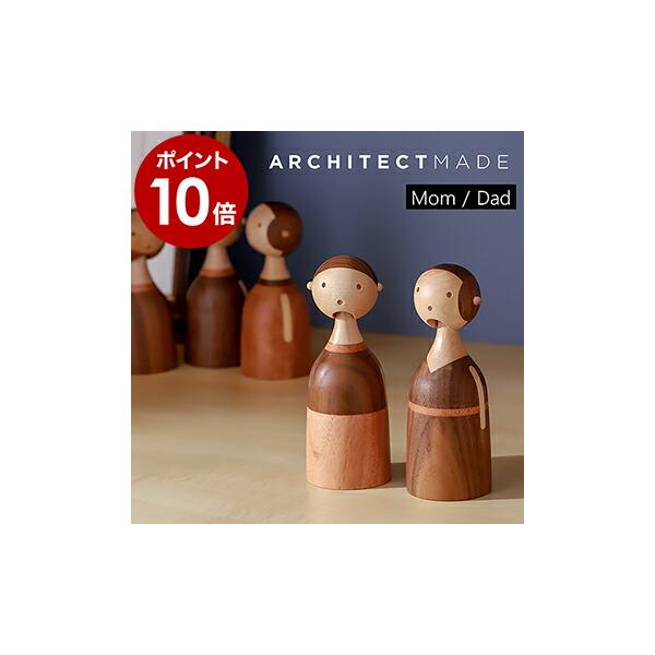 ■ ARCHITECTMADE Kin-Mom / Dad【関連キーワード】デンマークの著名な建築家やデザイナーの名作を復刻するプロダクトブランド「 ARCHITECTMADE（ アーキテクトメイド ）」の『 Kin Mom / Dad（ ...