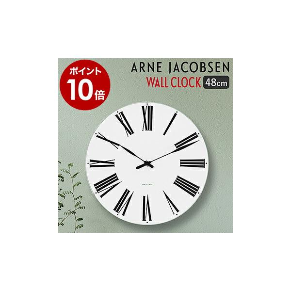 ■ ARNE JACOBSEN wall clock ROMAN 480mm【関連キーワード】北欧デザインの巨匠ARNE JACOBSEN（ アルネ・ヤコブセン ）がオーフス市庁舎とともにトータルデザインしたウォールクロック『 ROMAN（...