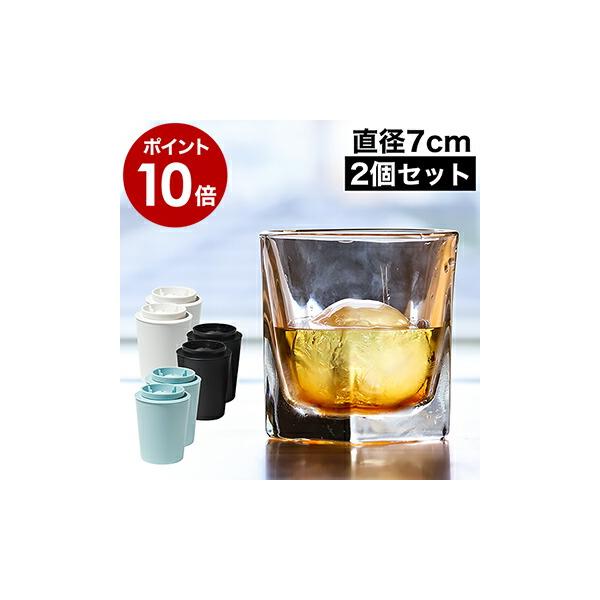 ■ 透明な丸氷がつくれる製氷器Ice Ball Maker Premium / アイスボールメーカー プレミアム STK-08L 2P【関連キーワード】『 Ice Ball Maker Premium（ アイスボールメーカー プレミアム ）...