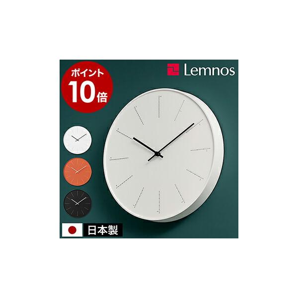 ■ DESIGN OBJECTS divide ディバイド【関連キーワード】『 Lemnos ディバイド 』は、直線を分割する数によって時刻を表すユニークな壁掛け時計。インデックス1つずつを時刻と同じ数で等分割して分数を添えた、シンプルな中...