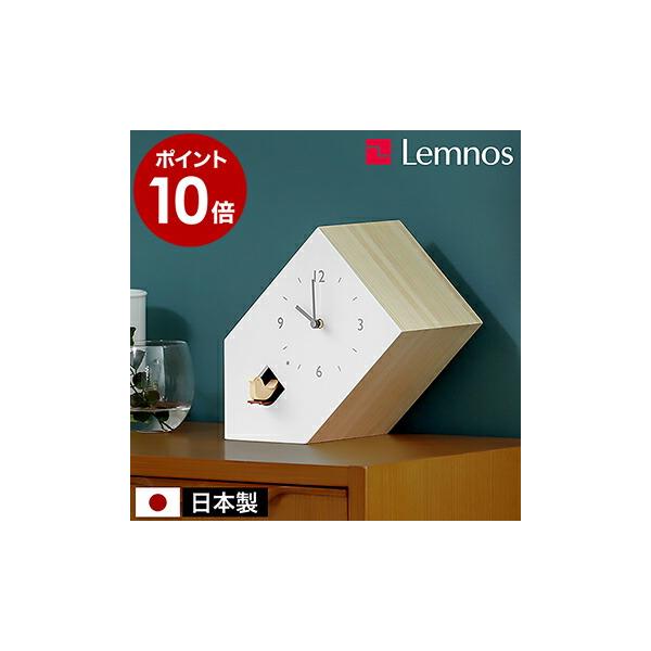 ■ DESIGN OBJECTS cuckoo-collection tilt【関連キーワード】斜めの逆さまに置く斬新なアイデアで、オブジェとしての存在感を放つ時報時計『 Lemnos ティルト 』。遊び心が楽しい「 間違っている 」鳩時計...