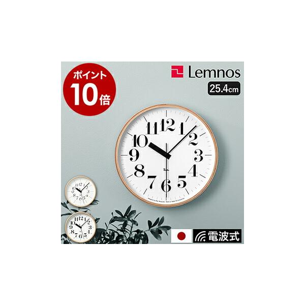 ■ DESIGN OBJECTS RIKI CLOCK RC【関連キーワード】プロダクトデザインの巨匠、渡辺力が晩年に手がけた掛け時計『 Lemnos リキ クロック アールシー WR20 』。こだわり抜いた書体が映える白い文字盤を、タンバ...