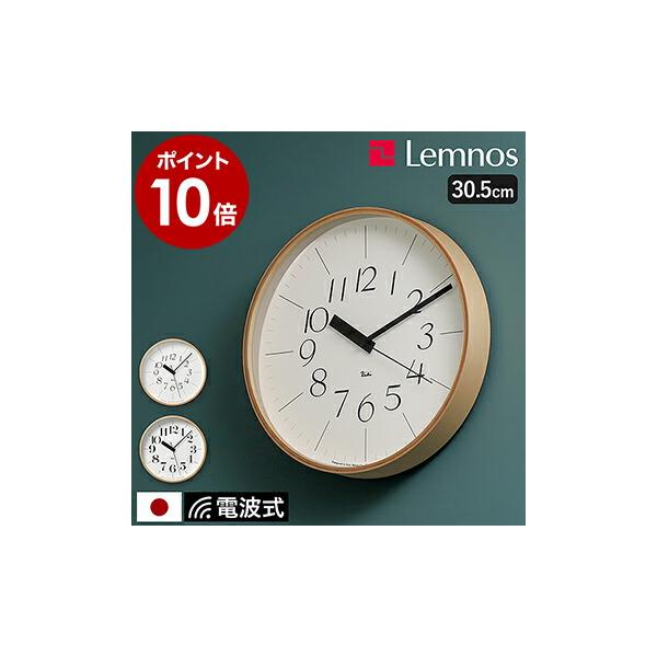 ■ DESIGN OBJECTS RIKI CLOCK RC【関連キーワード】プロダクトデザインの巨匠、渡辺力が晩年に手がけた掛け時計『 Lemnos リキ クロック アールシー WR08 』。こだわり抜いた書体が映える白い文字盤を、タンバ...