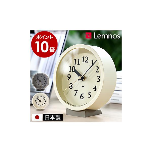 ■ Lemnos CASA m clock レムノス カーサ エム クロック【関連キーワード】真鍮色の秒針が映える見やすく心地よい佇まいシンプルなデザインでインテリアに自然と溶け込む、ミニサイズの置き型電波時計『 Lemnos エム クロッ...