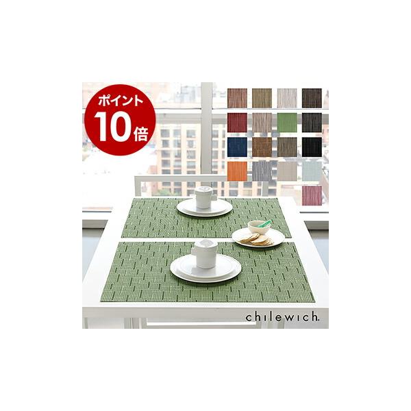 ■ chilewich BAMBOO レクタングル【関連キーワード】微妙に色の違う糸を使い、モチーフである竹を独特の織りで表現した「 BAMBOO 」。ホテルライクな食器やスタイリッシュな和食器など、マットの柄が引き立つシンプルな食器との相...