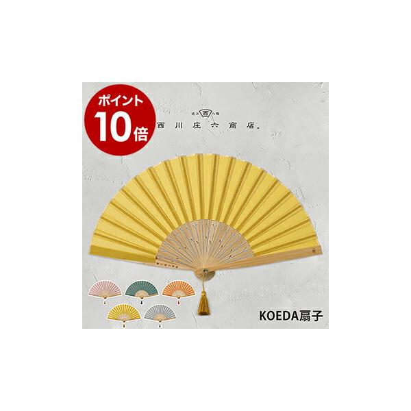 ■ 西川庄六商店 / koeda扇子【関連キーワード】竹の中骨、1本1本に小枝のようなスリットが入った扇子。広げると大きな樹のように見えます。
