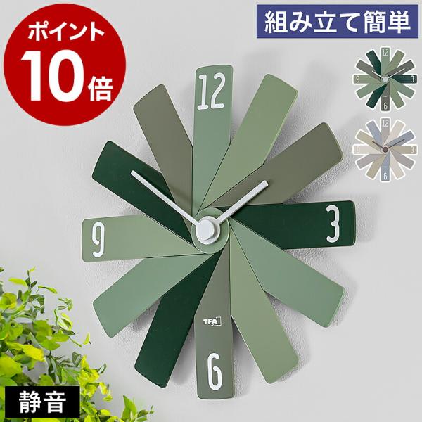 ■ CLOCK IN THE BOX クロック イン ザ ボックス【関連キーワード】12枚の羽根を自由に組み立て 遊び心ある壁掛け時計スタイリッシュなデザインが目を惹く『 CLOCK IN THE BOX 』。本体は工具不要の簡単な組み立て...