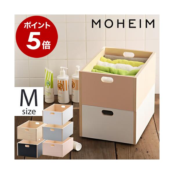 ■ MOHEIM　LINDEN BOX medium / モヘイム　リンデンボックス ミディアム【関連キーワード】ラフに入れてもすっきりと絵になる木製の収納BOX。実は巷にもいっぱいあります。しかし、SWING BINを生み出したデザインブ...