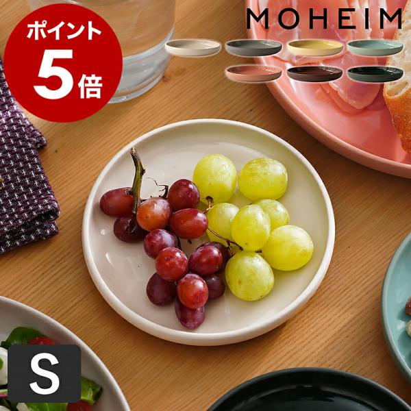 ■ MOHEIM STONEWARE ROUND PLATE S【関連キーワード】やわらかなフォルムで 毎日使いたくなる小皿素朴な風合いとやさしいカラーが人気の「 STONEWARE 」シリーズに、柔らかなフォルムの『 MOHEIM ストー...