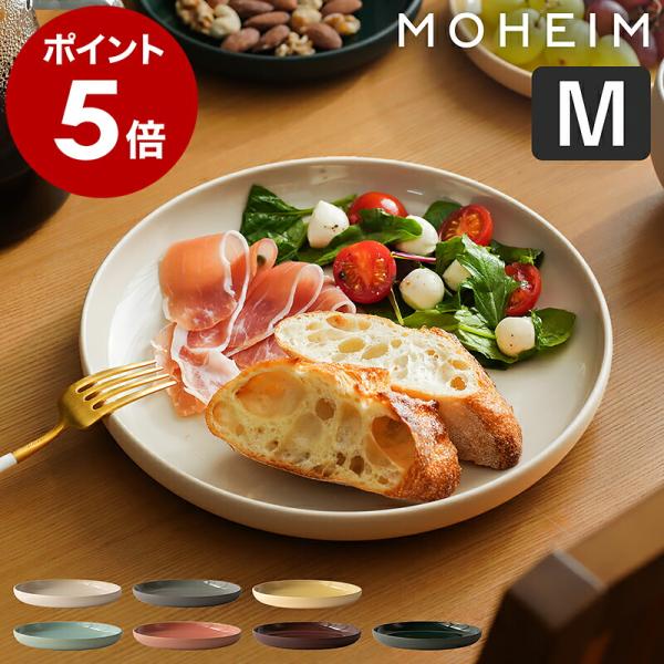 ■ MOHEIM STONEWARE ROUND PLATE M【関連キーワード】優しいフォルムとカラーで どんな料理も引き立てる素朴な風合いとやさしいカラーが人気の「 STONEWARE 」シリーズに、柔らかなフォルムの『 MOHEIM ...