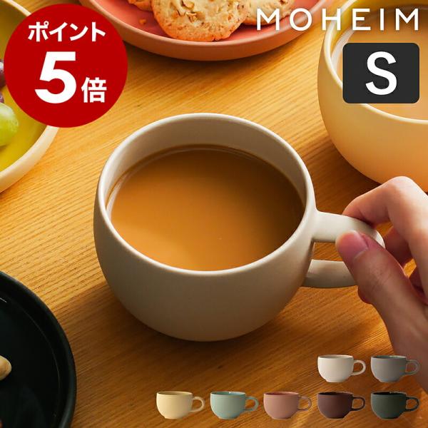 ■ MOHEIM STONEWARE ROUND MUG S【関連キーワード】日常に寄り添う 小さなマグカップ素朴な風合いとやさしいカラーが人気の「 STONEWARE 」シリーズに、柔らかなフォルムの『 MOHEIM ストーンウェア ラウ...
