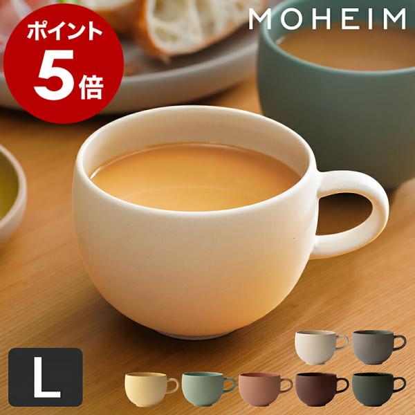 ■ MOHEIM STONEWARE ROUND MUG L【関連キーワード】たっぷり入る 優しい手触りのマグカップ素朴な風合いとやさしいカラーが人気の「 STONEWARE 」シリーズに、柔らかなフォルムの『 MOHEIM ストーンウェア...