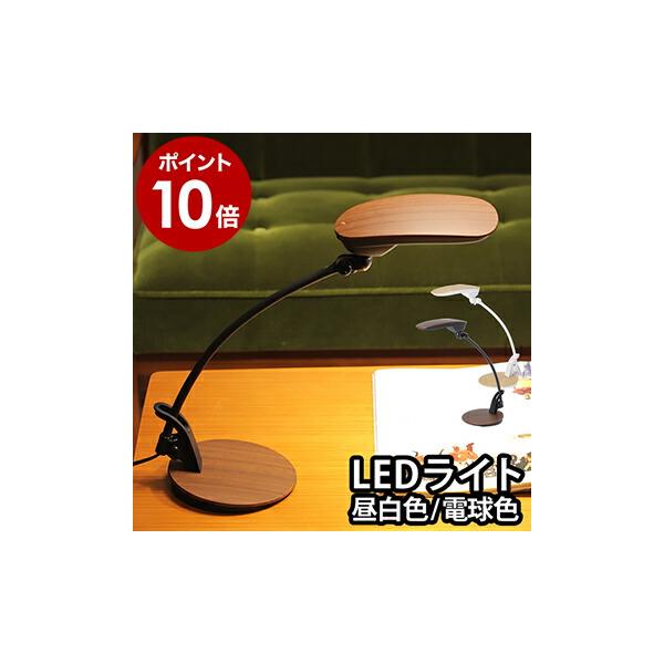 ■ LED Petit EXARM Noel / プチエグザーム ノエル【関連キーワード】日本製ならではの繊細なアームの動きとコンパクトなサイズ、使いやすさを追求したデスクライト『 プチ エグザーム ノエル 』。北欧デザインのようなシンプル...