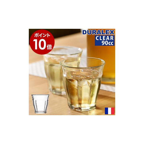 ■ DURALEX PICARDIE / デュラレックス ピカルディ クリア 90cc【関連キーワード】カフェやレストランなどでよく見かける人気の定番グラス「 DURALEX 」。その中でも定番中の定番といえるのが、『 ピカルディ 』です。...