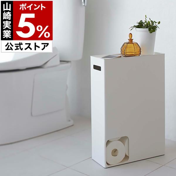 ■ トイレットペーパーストッカー プレート【関連キーワード】【サイズ】約 幅 33cm×奥行き 12.5cm×高さ 48cm【重さ】約 2900g【素材】本体：スチール（粉体塗装）【耐荷重】約2kg【対応サイズ】約幅11.5×直径11.5c...