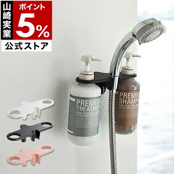 ■ ディスペンサーホルダー ミスト【関連キーワード】【サイズ】約 幅 19cm×奥行き 8.5cm×高さ 6.2cm【重さ】約 80g【素材】本体：ABS樹脂【耐荷重】約2ｋｇ【耐熱温度】100度【耐冷温度】ー40度【対応サイズ】一般的な市...