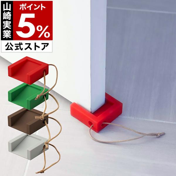 ■ ドアストッパーキューブ【関連キーワード】【サイズ】約 幅 6.2cm×奥行き 6.2cm×高さ 2.4cm【重さ】約 65g【素材】本体：シリコン樹脂　 ひも：合成皮革【対応サイズ】対応サイズ ドアの厚み：4.2cm以下のドア/ 床面と...