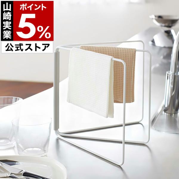 ■ 折り畳み布巾ハンガー プレート【関連キーワード】【サイズ】約 幅 27.5〜53.5（使用時）cm×奥行き 2.2〜54.5（使用時）cm×高さ 25cm【重さ】約 500g【素材】バー：スチール（ユニクロメッキ+粉体塗装）　ジョイント...