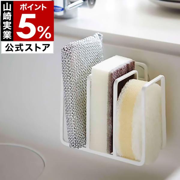 ■ 吸盤スポンジホルダー3連 プレート【関連キーワード】【サイズ】約 幅 12.5cm×奥行き 7.2cm×高さ 8.5cm【重さ】約 160g【素材】本体：スチール（ユニクロメッキ＋粉体塗装）　吸盤：PVC 付属品：クッション×2【耐荷重...