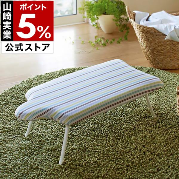 ■ 解決人体型アイロン台 G-1【関連キーワード】【サイズ】約 幅 75cm×奥行き 37cm×高さ 23cm【重さ】約 2100g【素材】表面布：ポリエステル・綿　クッション材：ポリエステル　ボタンプレスゾーン(凸凹吸収クッション)：ポリ...