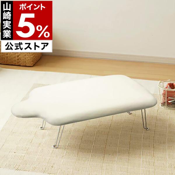 ■ 軽量人体型アイロン台 きなり【関連キーワード】【サイズ】約 幅 69cm×奥行き 37cm×高さ 20cm【重さ】約 1600g【素材】表面布：綿100%クッション材：ポリエステル天板：スチール(粉体塗装)脚部・フック：スチール(ユニク...