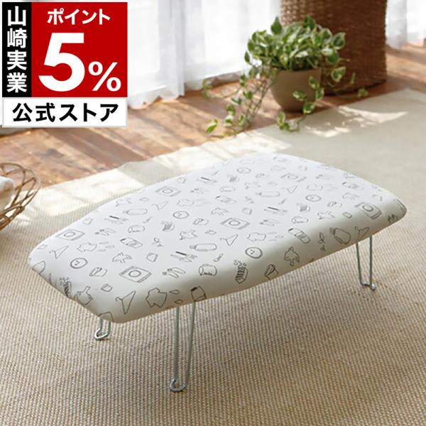 ■ ピタットプレス フック付き ランドリー【関連キーワード】【サイズ】約 幅 60cm×奥行き 36cm×高さ 20cm【重さ】約 1700g【素材】表面布：ポリエステル・綿クッション材：ポリエステル天板：スチール(粉体塗装)脚部・フック：...