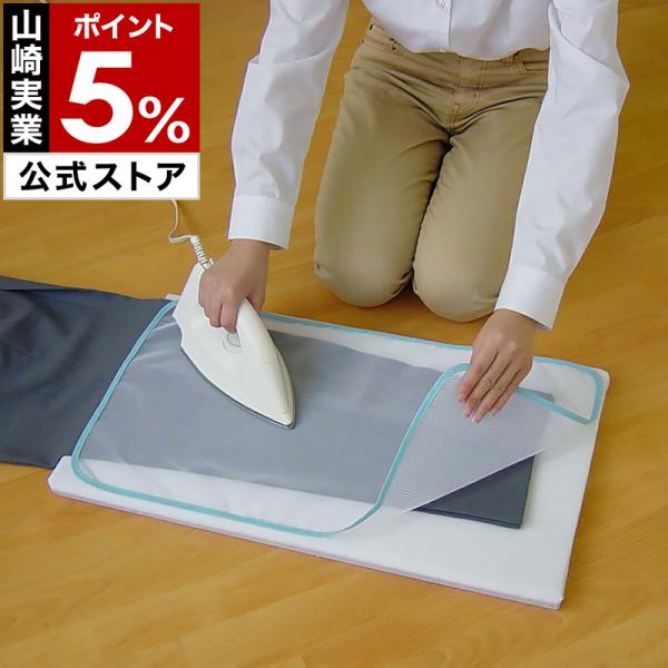 ■メッシュあて布【関連キーワード】【サイズ】約 幅 60cm×奥行き 36cm×高さ 0cm【重さ】約 17g【素材】本体：ポリエステル山崎実業 公式 オンラインショップ●JANコード：4903208046039