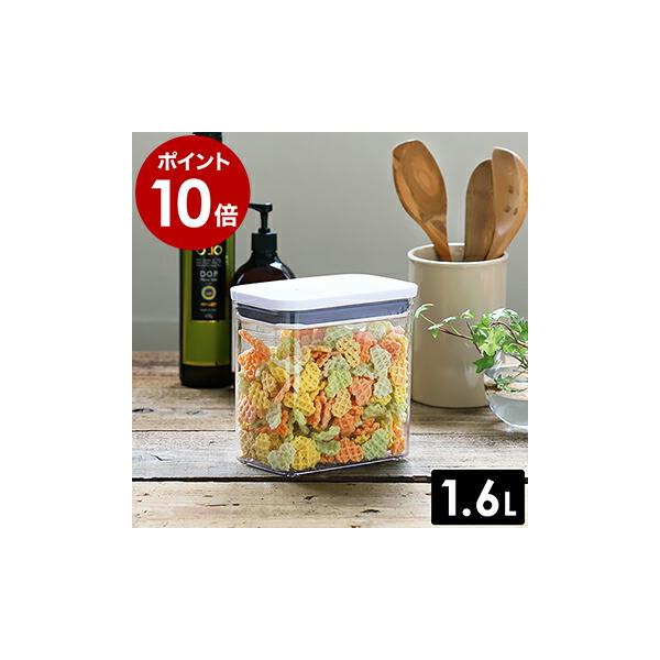 ■ OXO / オクソー ポップコンテナ2 レクタングル ショート【関連キーワード】フタ中央のボタンを押すだけで開閉できる『 OXO（ オクソー ）ポップコンテナ2 レクタングル ショート 』。開ける時は、押してポップアップしたボタンが持ち...