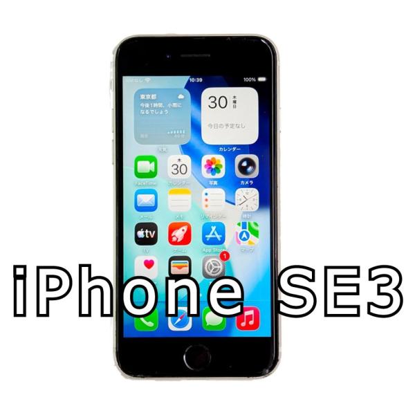 iPhone SE3