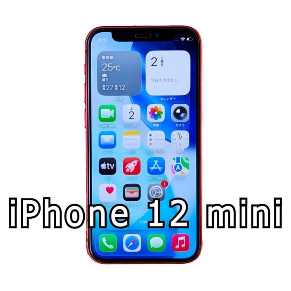 iPhone 12 mini