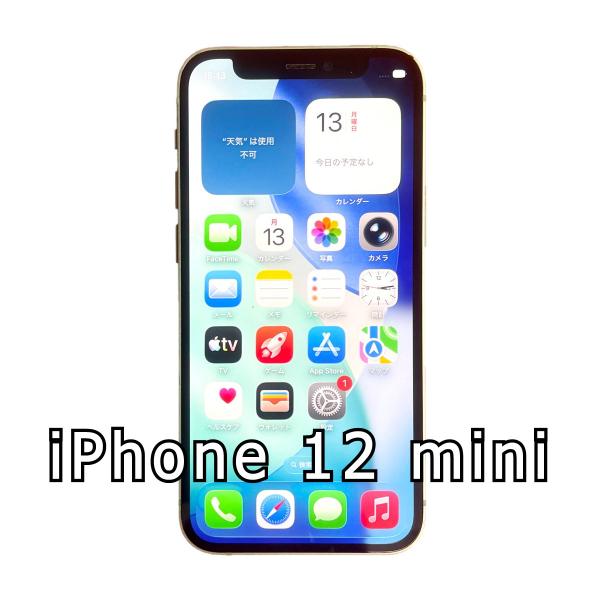 iPhone 12 mini