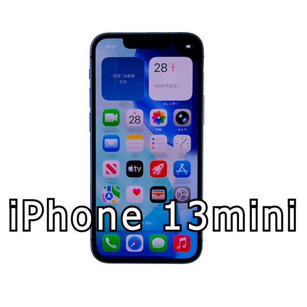 iPhone 13 mini
