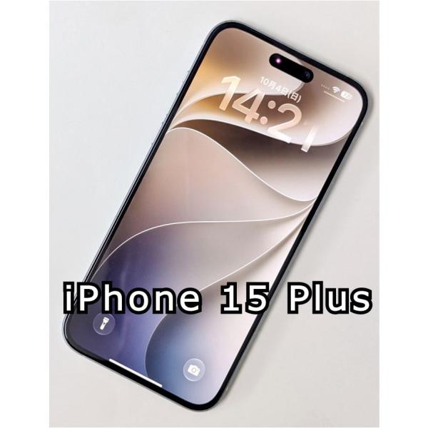 iPhone 15 Plus