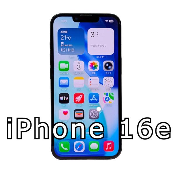 iPhone 16e