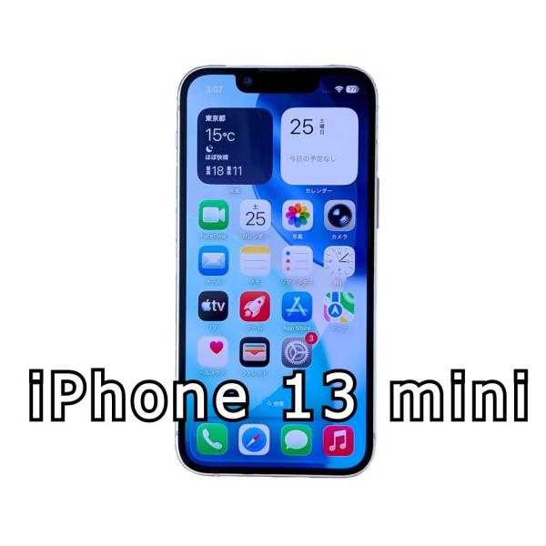 iPhone 13 mini 128G ピンク
