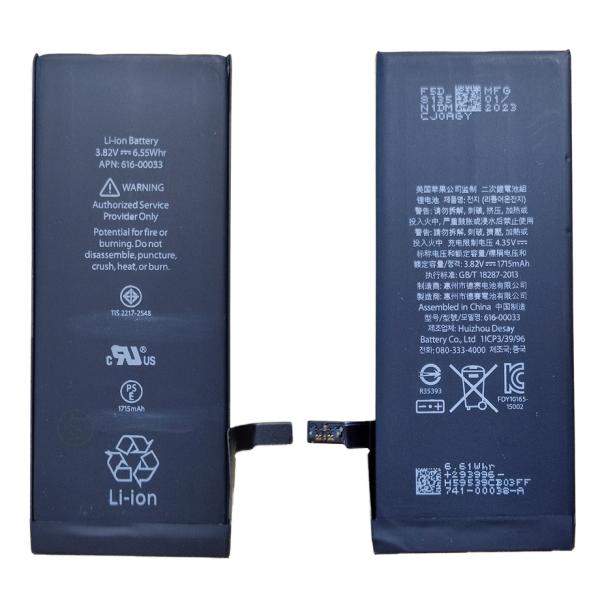 iphone6s 用　互換内蔵バッテリー