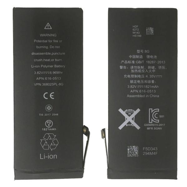 【素人厳禁】理由の如何を問わず 業者様以外のクレーム、返品等には対応いたしません。また商品説明（商品説明記載URLを含む）を読めばわかる問い合わせにも対応いたしません。バッテリー交換に際して非常に重要な事項を記載しています。交換後の不具合が...