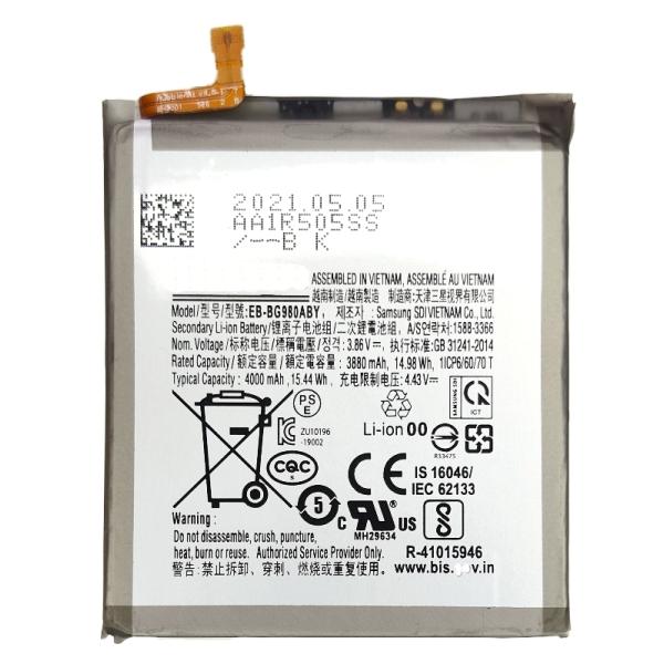 【素人厳禁】Samsungのバッテリー交換全般ですが　ケーブルが断線や亀裂等が入り不具合が発生しやすいです。コネクターをはめてバッテリー本体を設置するようにしてください。安易な考えでの作業は厳禁です。バッテリー交換に際して非常に重要な事項を...