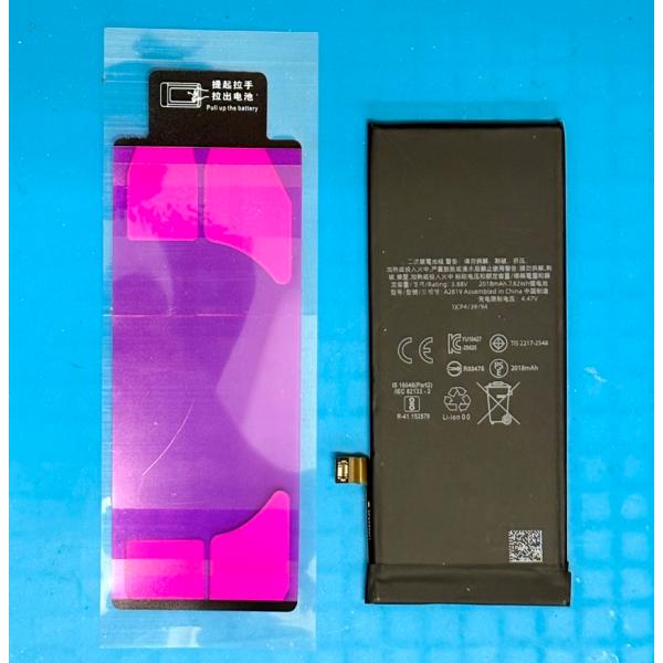 iPhone SE3(2022)/SE第3世代  用互換バッテリー