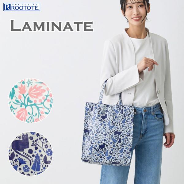 【ルートート公式】トートバッグ ラミネート レディース a4 おでかけ ブランド ROOTOTE【EU.A4アーキャトル.ラミネート-R（全2種）2025新作 品番1024】サブバッグ レッスンバッグ バッグ トート 縦型 マチ付き オール...