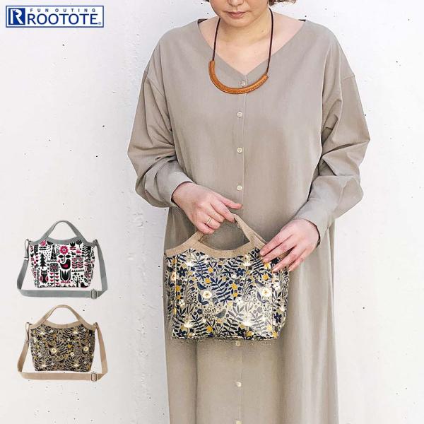 【ルートート公式】EU.ハビチェルミニ.クレール-D（全2種）2024新作 品番1310