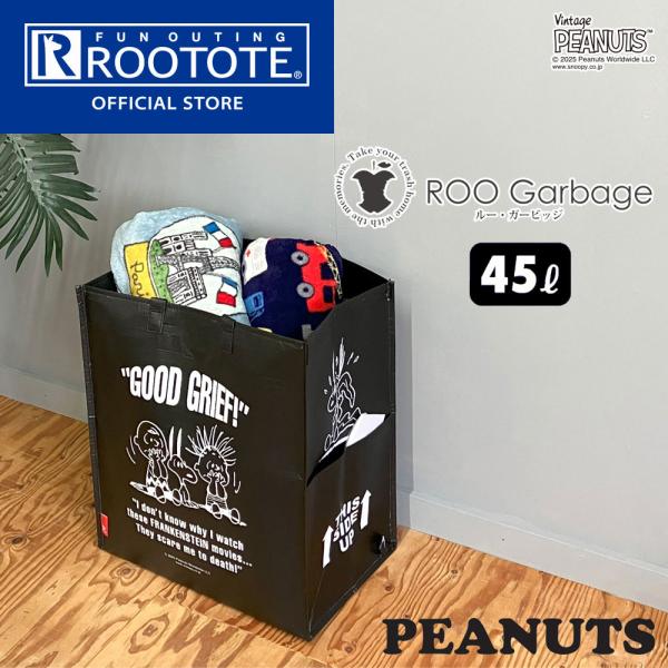 【ルートート公式】IP.ガービッジ.ピーナッツ-0W（全3種）2025新作 品番8461