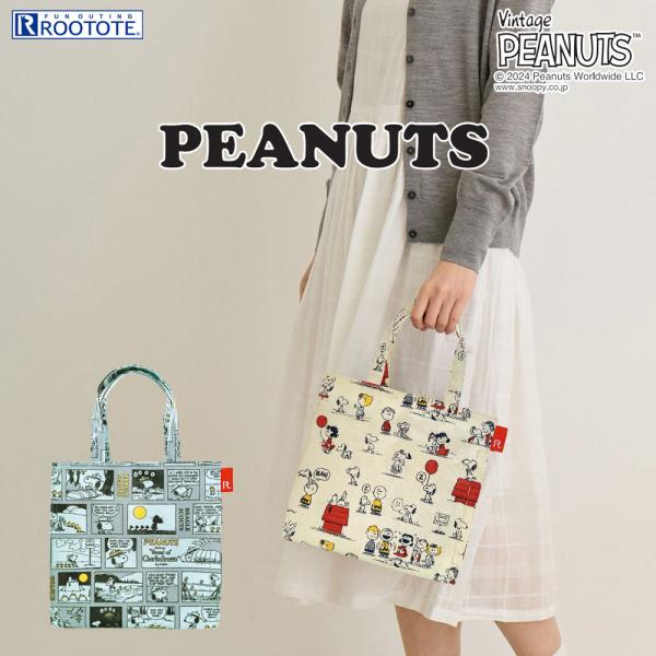 【ルートート公式】IP.スクエア.ラミネート.ピーナッツ-9H（全2種）2024新作 品番8600