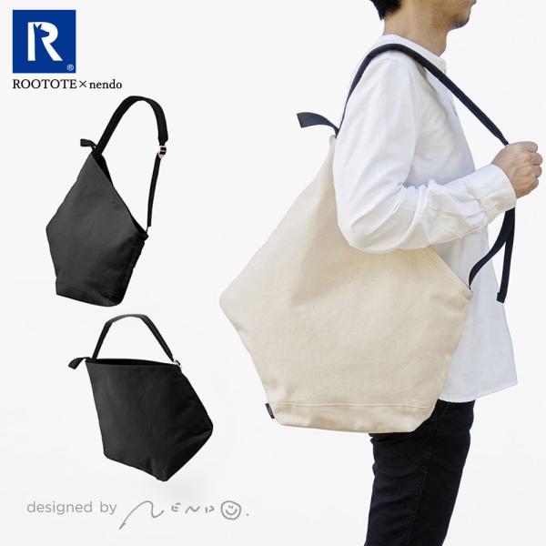 【ルートート公式】RO.nendo-G.ラージ（全2種） ROOTOTE×nendo  品番9762