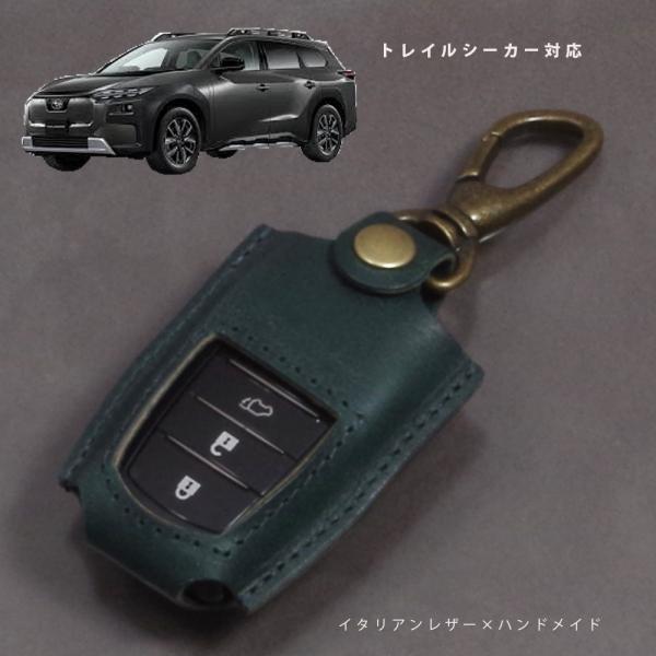 スバル トレイルシーカー（XEAM12X／XEAM17X 2026年4月〜）対応プラスサポート用アクセスキー専用設計の本革スマートキーケース・キーカバーです。純正スマートキー形状に合わせた車種専用設計でぴったりフィットし、装着したまま各ボタ...