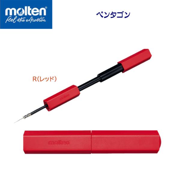 ・モルテン携帯用空気入れ・コンパクトで持ち運びに便利！・ホースと針が本体に収納できるので、かさばりません＊一般自転車にも使用可能＊サイズ：直径3.7×長さ21cm/重さ：約125g＊素材：ABS樹脂