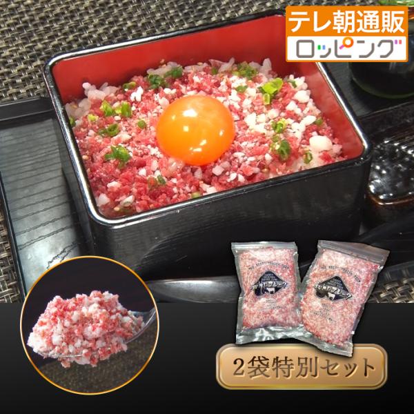 アツアツごはんにかけるだけ！とろける新食感食品のため、お客様都合による返品・交換はできません。