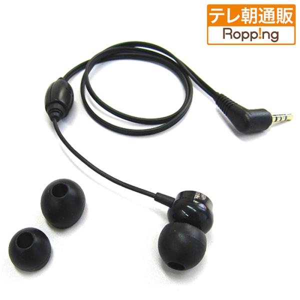 ニコン・エシロールNew超小型集音器クリップ・ミニ専用パワーカナルイヤホンご使用後のお客様都合による返品・交換はできません。