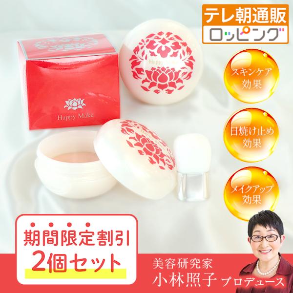 小林照子開発！ツヤ美肌を演出する1つ6役の保湿美容クリーム商品の性質上、開封後のお客様都合による返品・交換はできません。